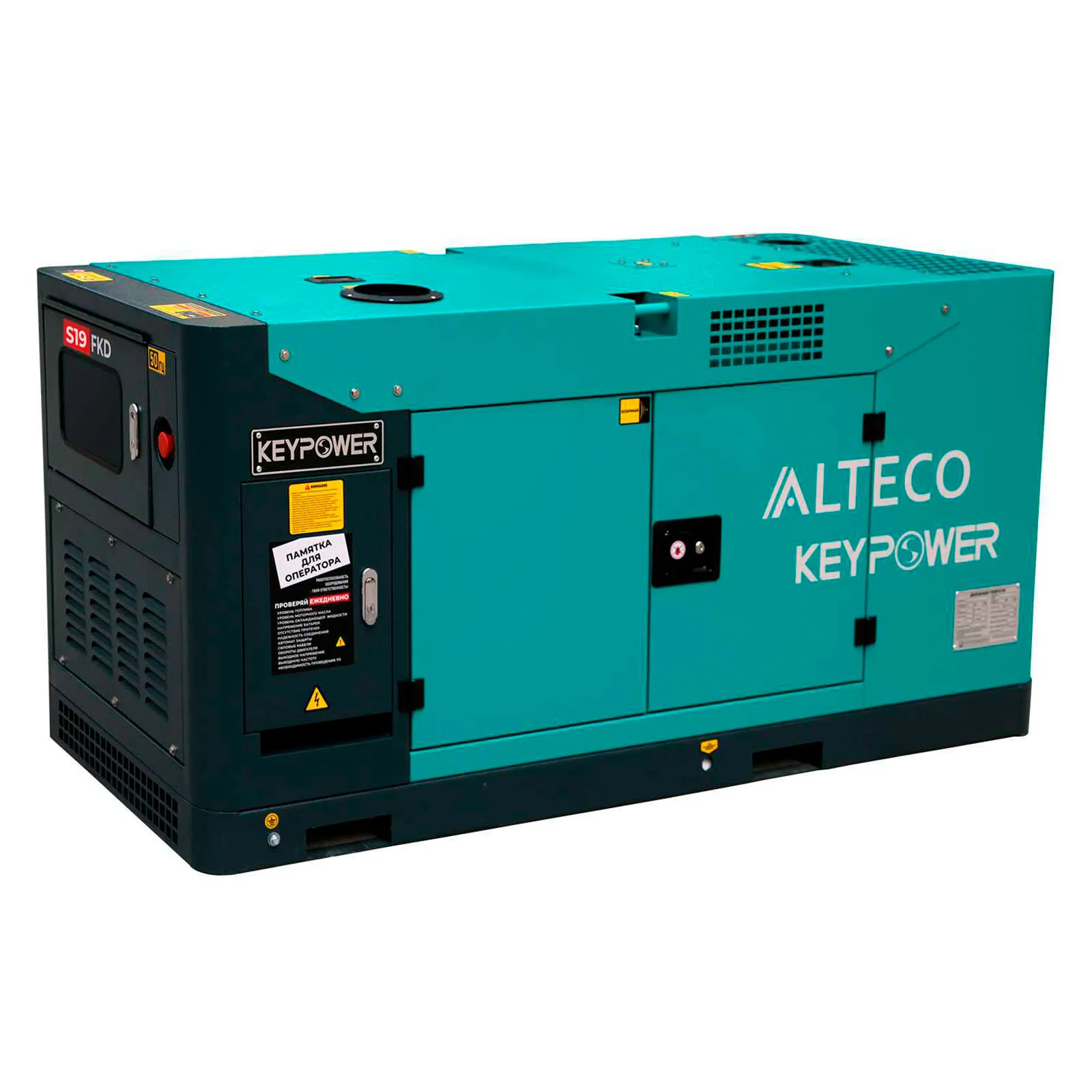 Дизельный генератор ALTECO S19 FKD