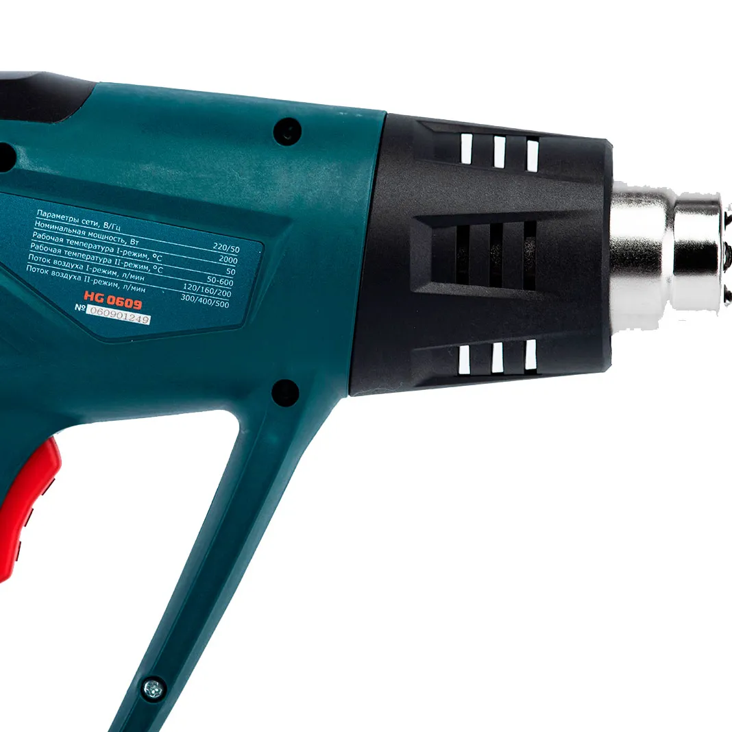 Фен технический ALTECO HG 0609