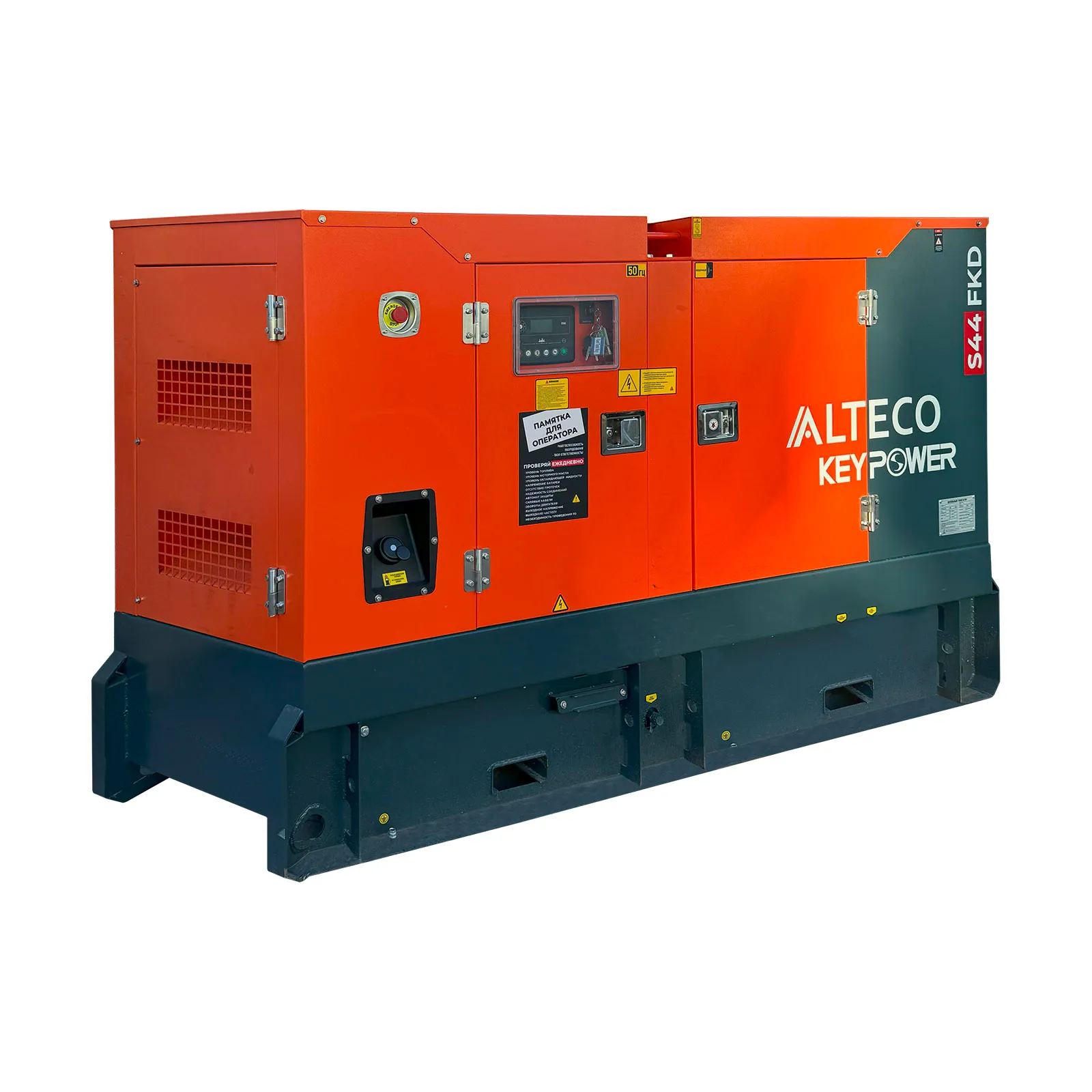Дизельный генератор ALTECO S138 WKD