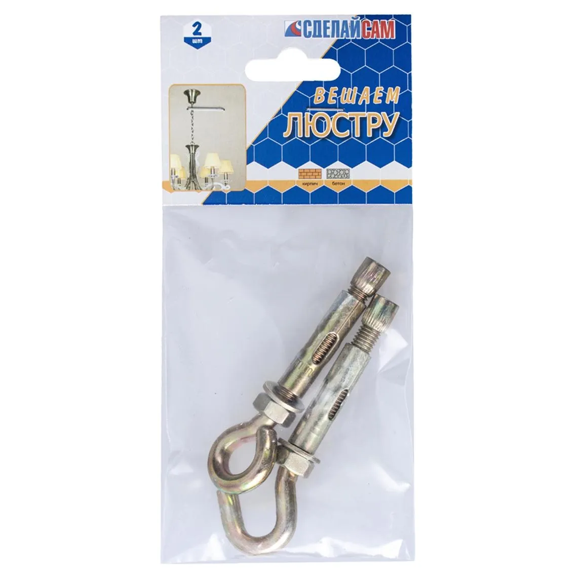 Набор №21 для крепления люстры до 150кг Стройбат 1шт. 266080
