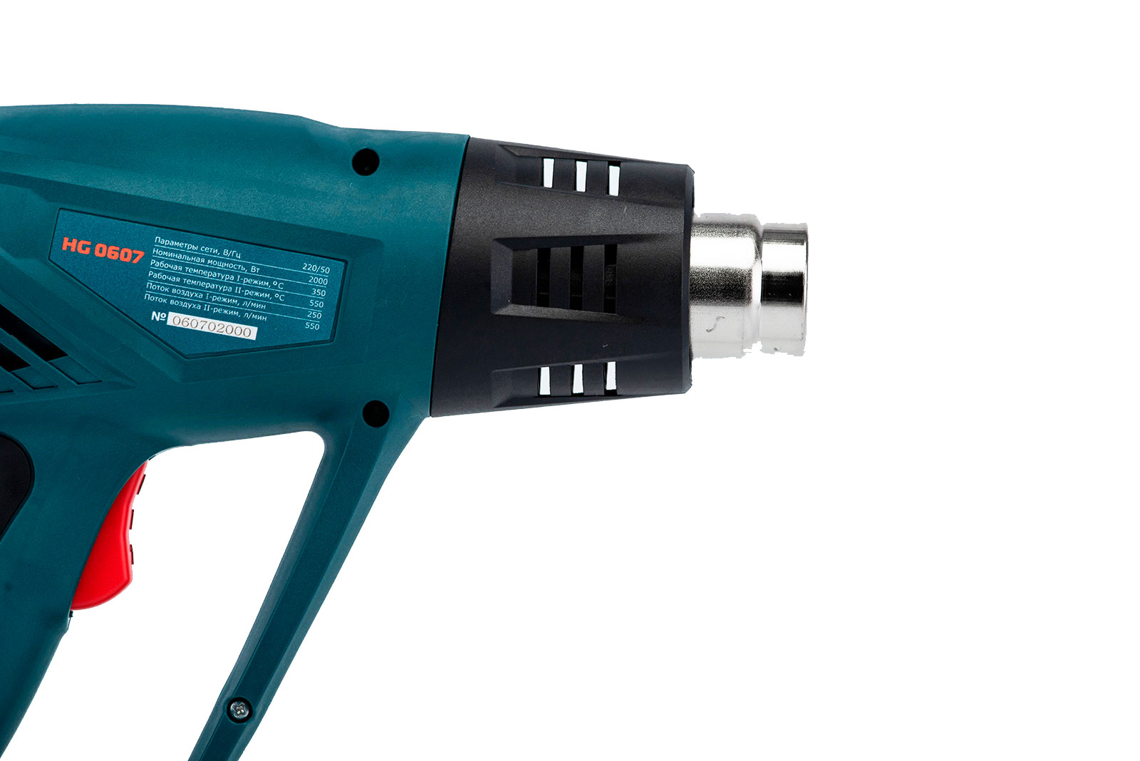 Фен технический ALTECO HG 0607