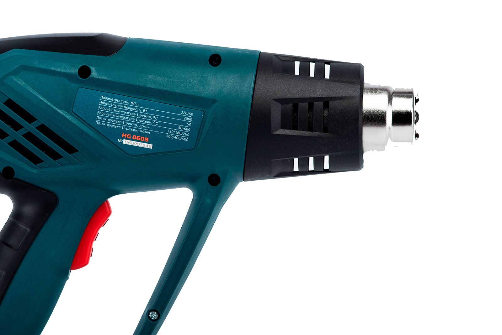 Фен технический ALTECO HG 0609