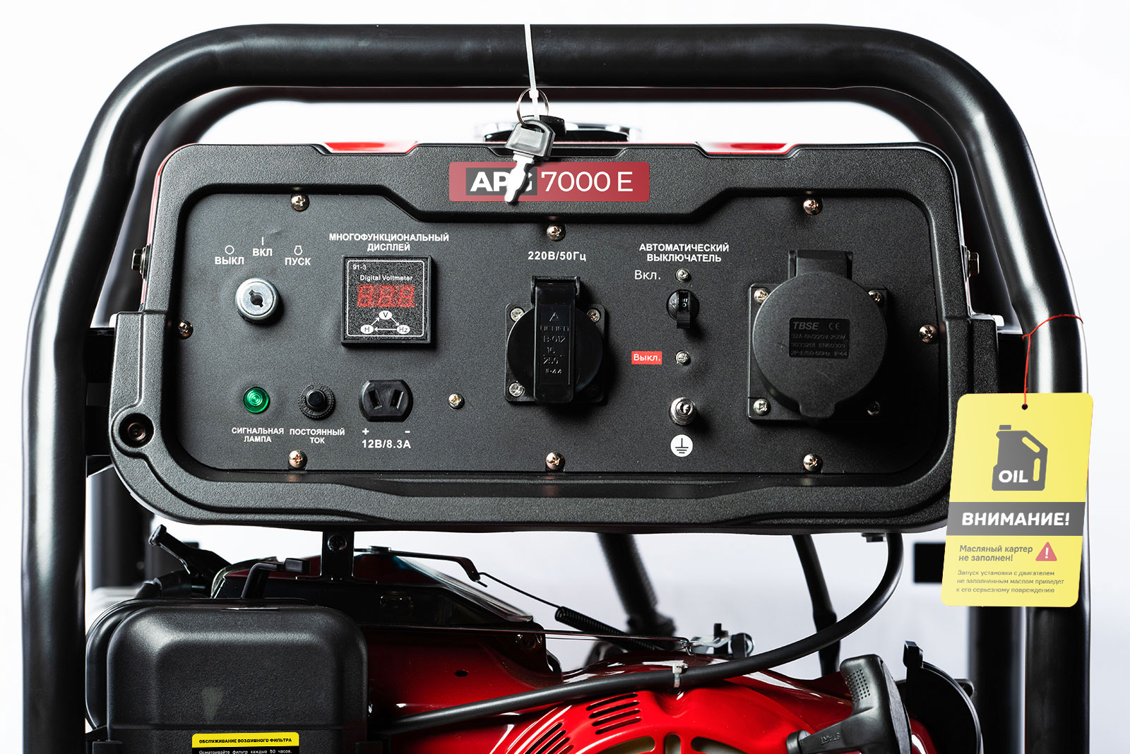 Бензиновый генератор ALTECO APG 7000 E