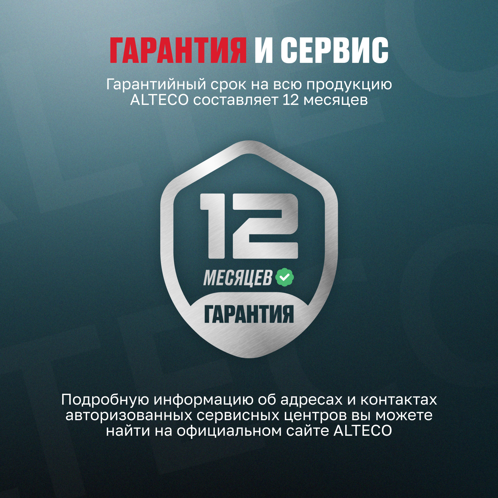 Перфоратор ALTECO RH 950-30 AVS SDS-Plus